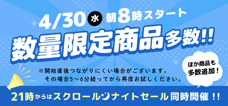 WEB限定セレクション | 商品一覧 | コープこうべネット WEB限定セレクション | 商品一覧 | コープこうべネット