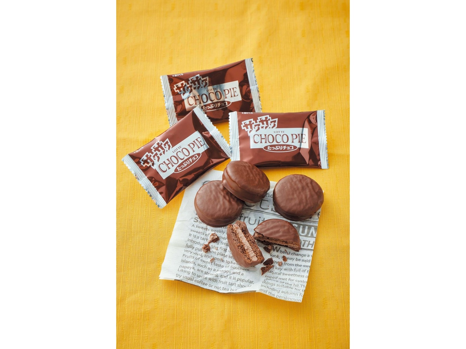 ロッテ サクサクチョコパイ たっぷりチョコ ビスケット クッキー スナック菓子 お菓子 - クッキー・焼き菓子